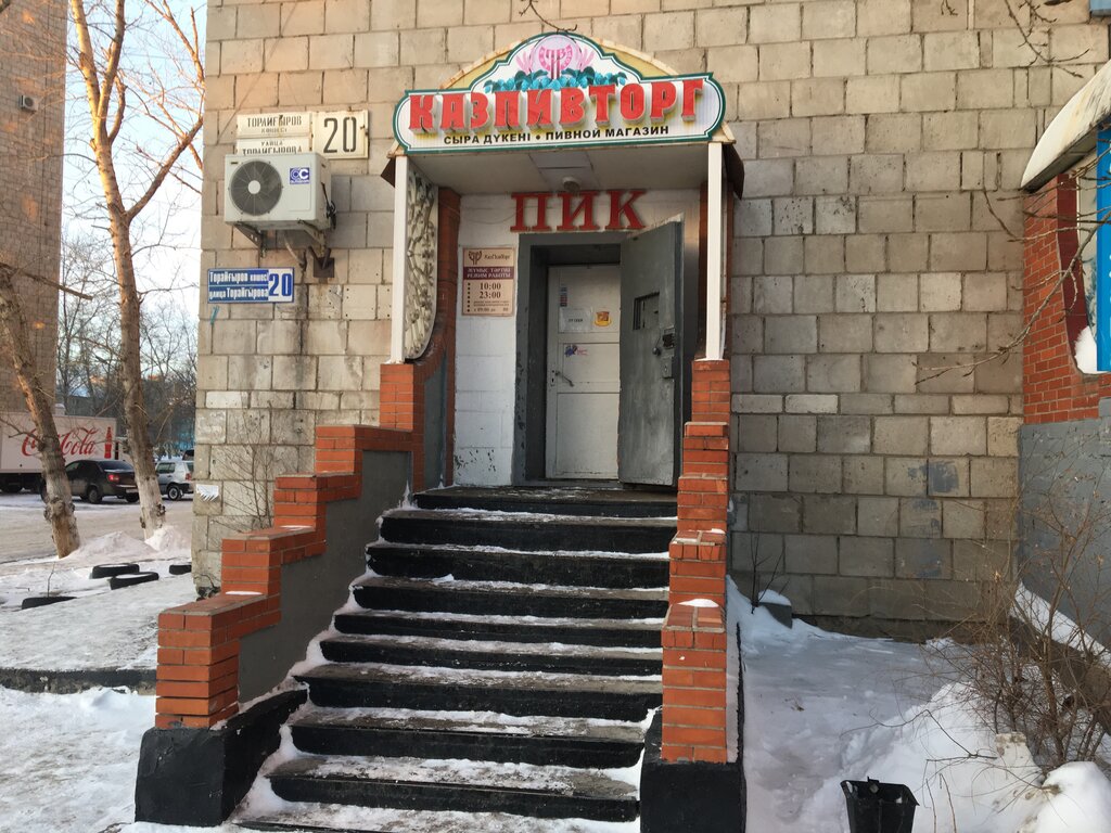 Bira dükkanı Kazpivtorg, Pavlodar, foto
