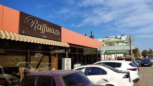 Raffinad (Ilskaya ulitsa No:10Б, stanitsa Severskaya), kafe  Krasnodarski krayından