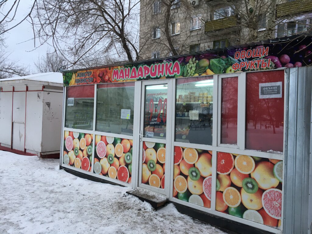 Manavlar Мандаринка, Pavlodar, foto