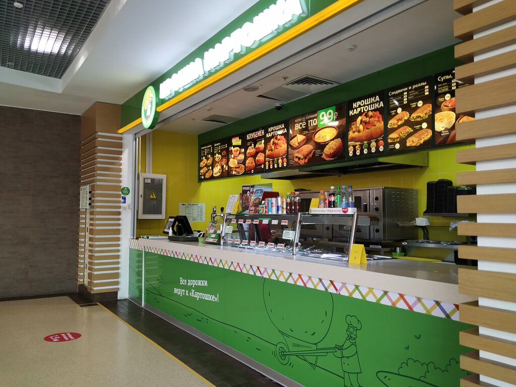 Fast food Крошка Картошка, Moskova, foto
