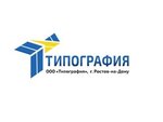 Tipografiya Mileks-Don (ulitsa Menzhinskogo No:4В), matbaalar  Rostov‑na‑Donu'dan