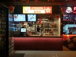 Hongkong Chicken (Leninskaya Sloboda Street No:26), fast food  Moskova'dan
