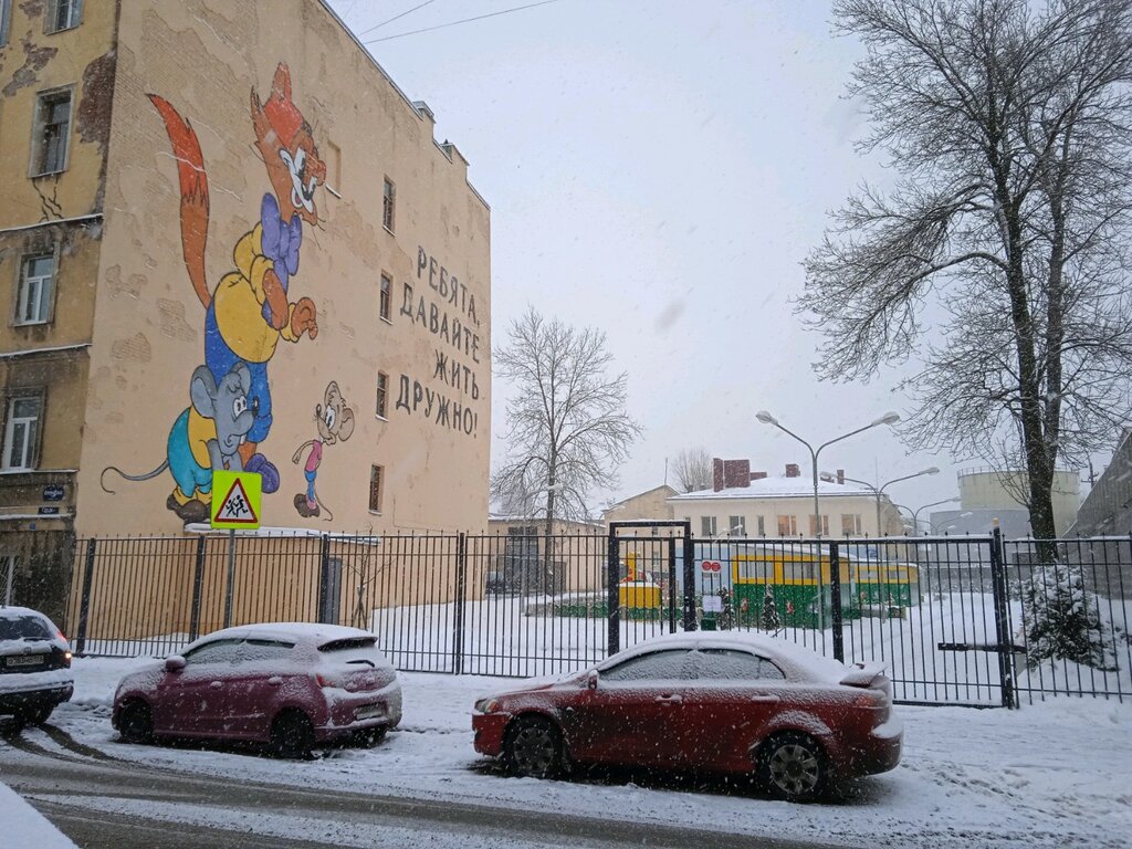 Anaokulları Kombinirovannogo vida Detsky sad № 105, Saint‑Petersburg, foto
