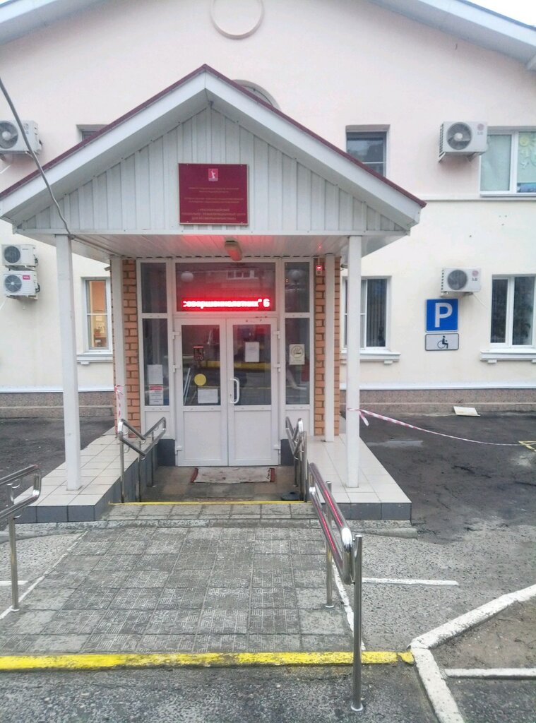 Sosyal yardım kuruluşları Gksu So Krasnoarmeysky sotsialno-reabilitatsionny tsentr dlya nesovershennoletnikh, Volgograd, foto