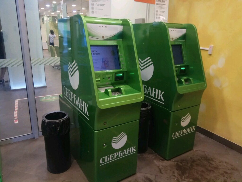 ATM'ler Sberbank, Moskova, foto