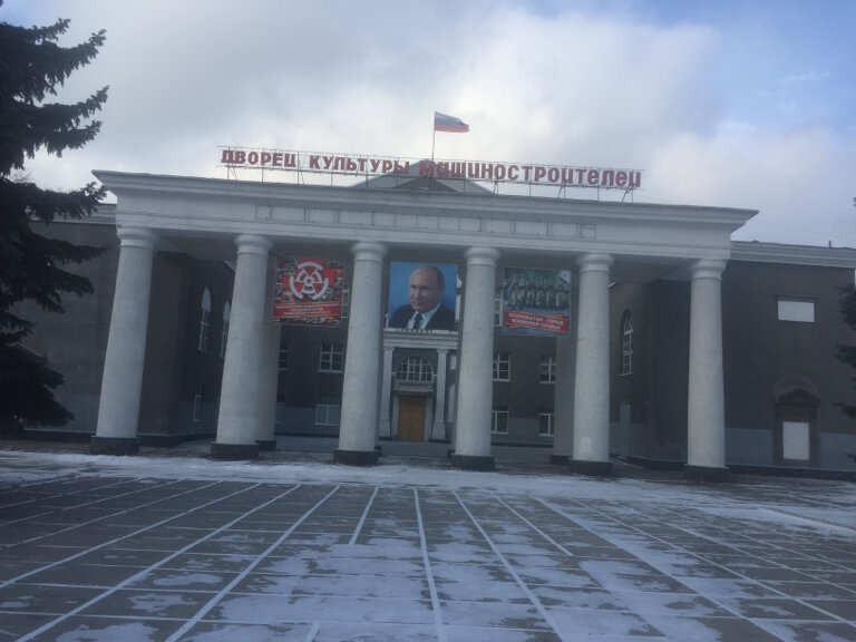 Kültür ocakları Дворец культуры машиностроителей, Yasinuvataya, foto