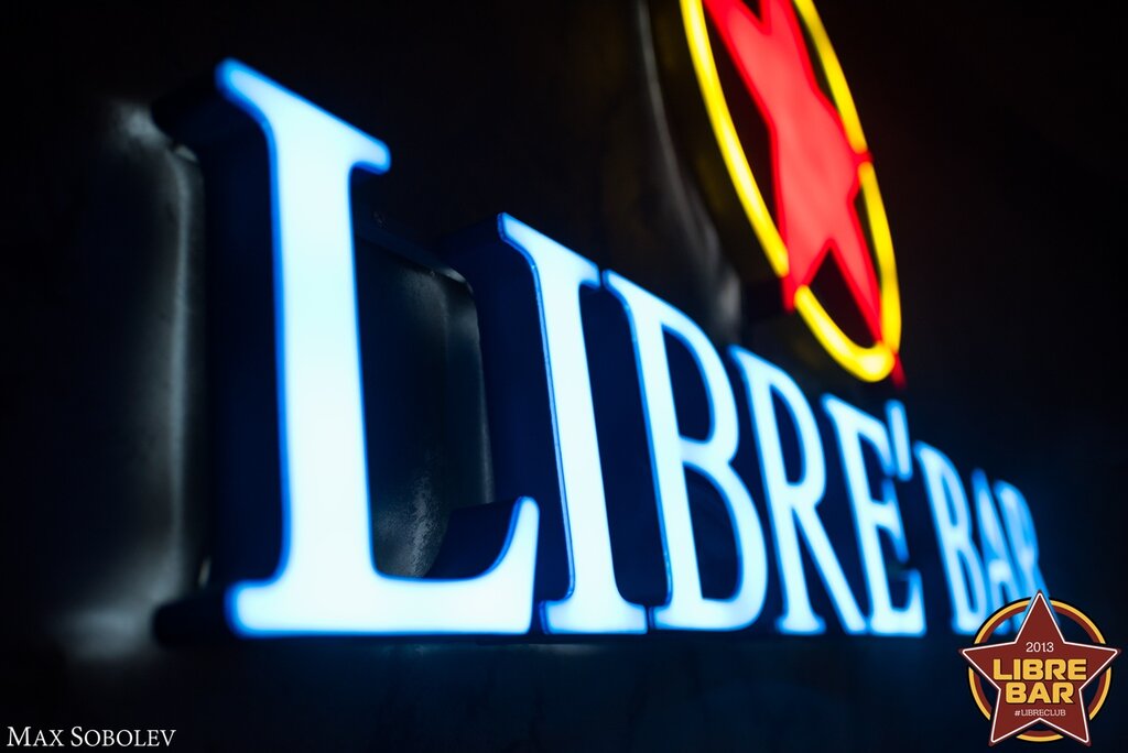 Kafe Libre, Izhevsk, foto