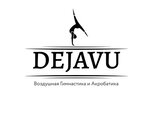 Dejavu (Skolkovskaya Street No:3Д), spor okulları  Odintsovo'dan