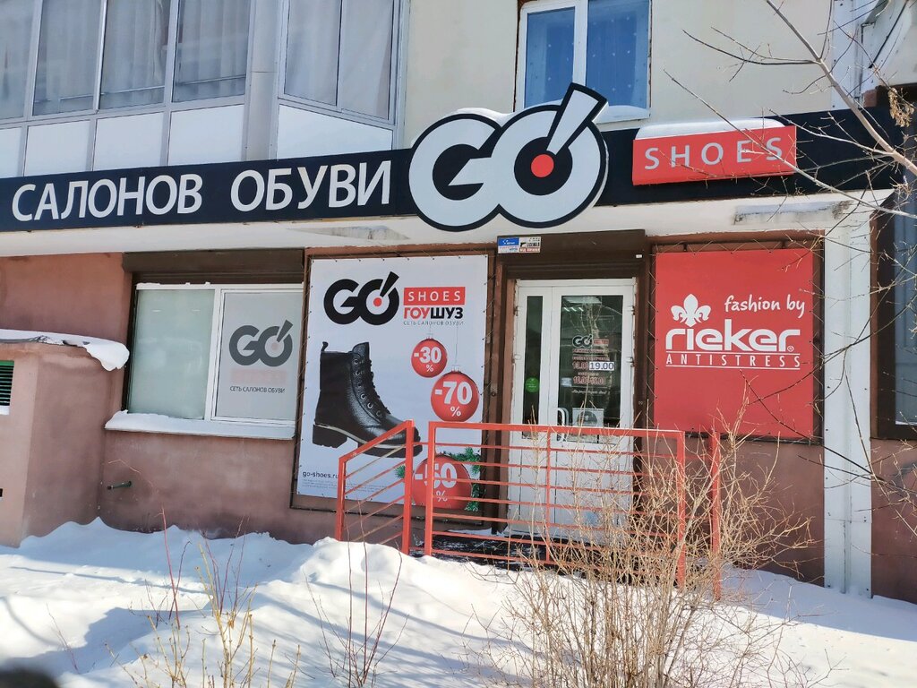 Ayakkabı mağazaları Go! Shoes, Irkutsk, foto