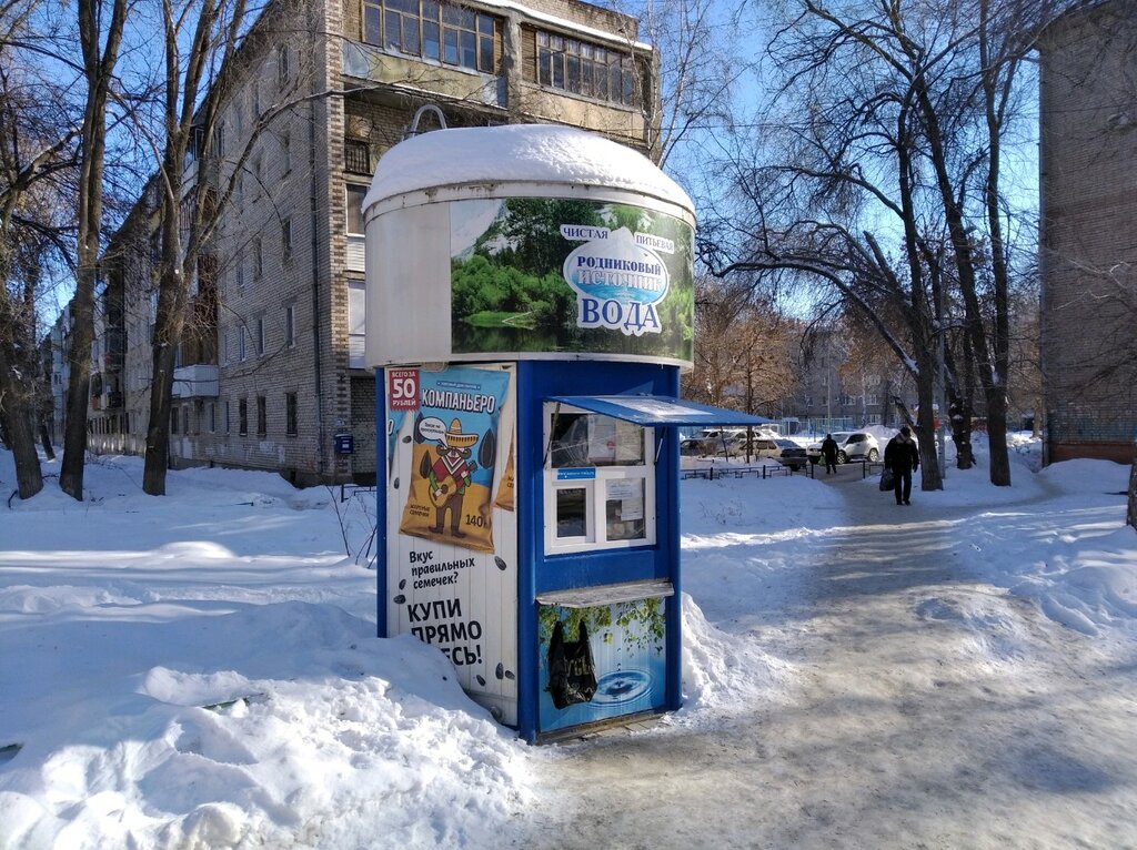 Su satışı Rodnikovy istochnik, Samara, foto