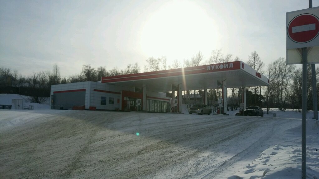 Benzin istasyonu Lukojl, Novosibirsk, foto