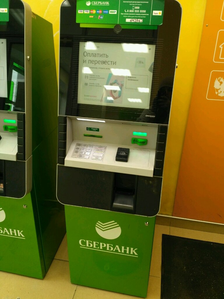 Ödeme terminali Sberbank, Saint‑Petersburg, foto