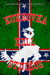 Kukkovka Hell Studios (Kurganskiy proyezd No:8), ses kayıt stüdyoları  Petrozavodsk'tan