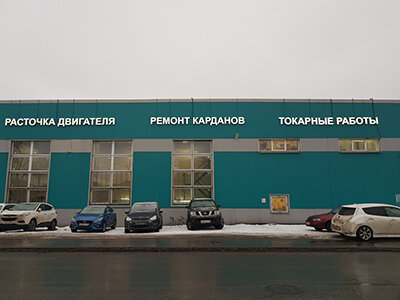 Tabela yapımı Fabrikaspb, Saint‑Petersburg, foto
