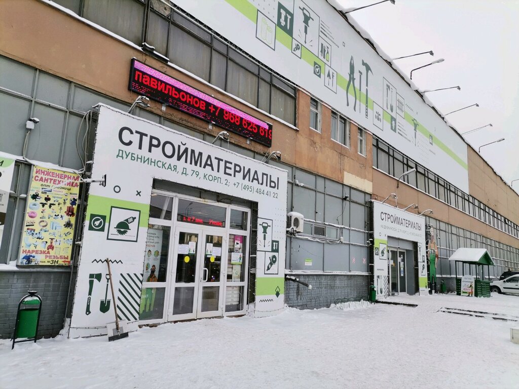 Alışveriş merkezleri Entuziast, Moskova, foto