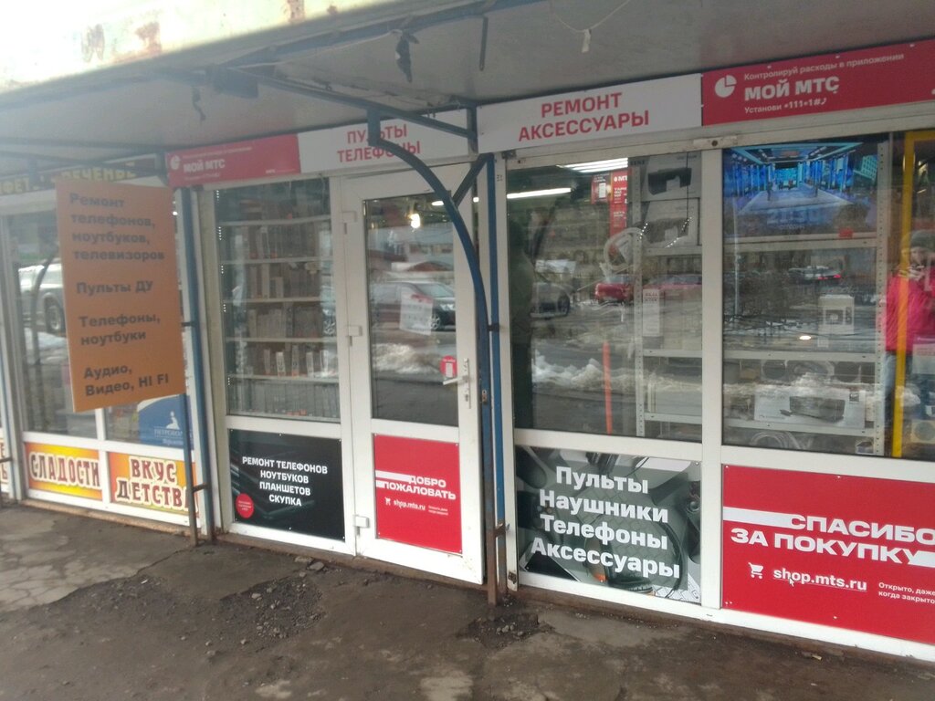 Bilgisayar teknik servisleri Электроника, Saint‑Petersburg, foto