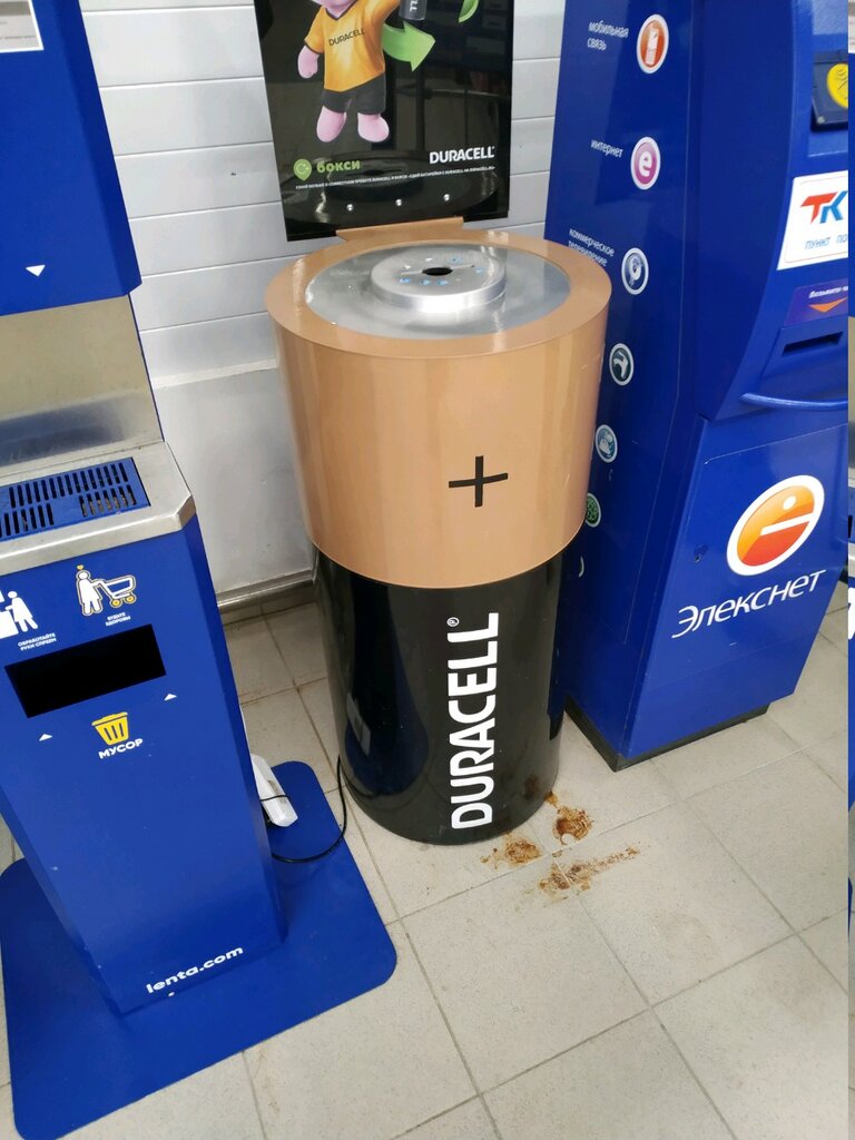 Hipermarket Пункт приема батареек, Kazan, foto