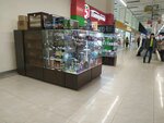 Tabakalera (Kosmonavtov Avenue No:6В), tütün, sigara mağazaları  Barnaul'dan