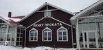Mozyr Sportivno-Ozdorovitelny Gornolyzhny kompleks Gu Uchastok Attraktsionov i Bkd (Internacyjanaĺnaja vulica No:119, Mazyr), kayak merkezi  Mozyr'dan