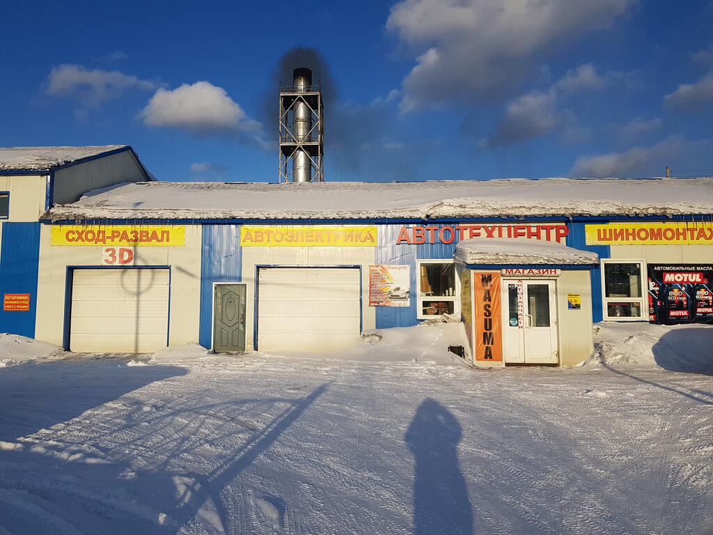 Otomobil servisi Автотехцентр, Aldan, foto