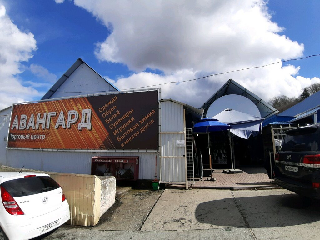Giyim pazarı Avangard, Soçi, foto