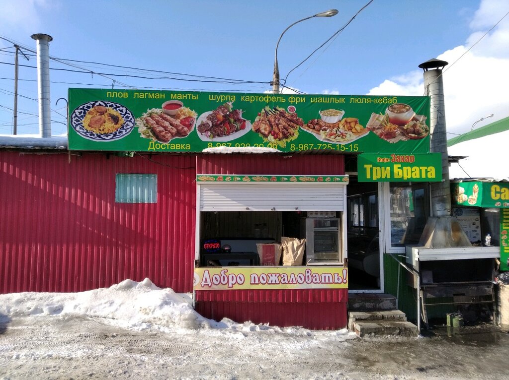 Kafe Захар, Samara, foto
