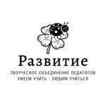 Razvitie (Darvina Street No:89), çocuk gelişim merkezleri  Soçi'den