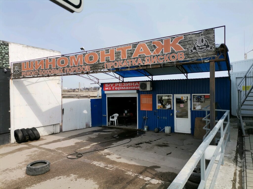 Oto lastik tamiri Шиномонтаж, Sevastopol, foto