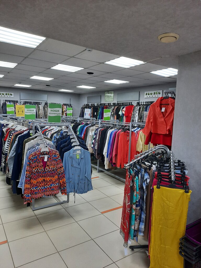 i̇kinci el eşya satışı Planeta Second Hand, Voronej, foto