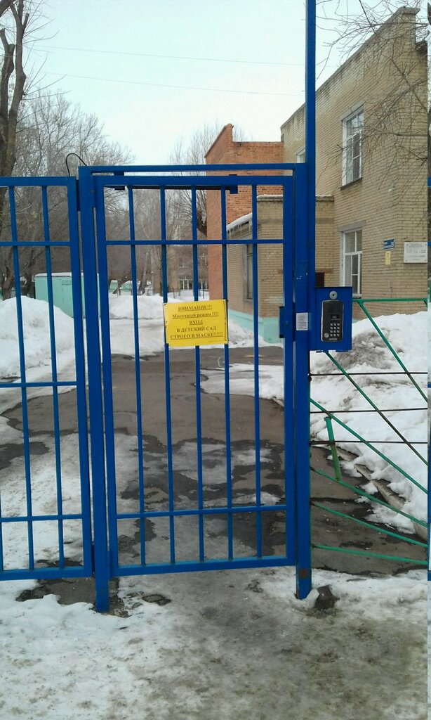 Anaokulları Детский сад № 253, Çeliabinsk, foto