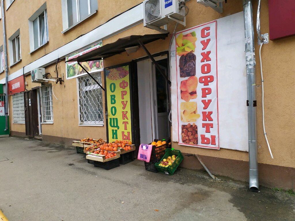 Manavlar Овощи и фрукты, Stavropol, foto