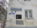 Мемориальная доска Кривохижину К. К. (Bazhova Street No:223), anıt, heykel  Yekaterinburg'dan