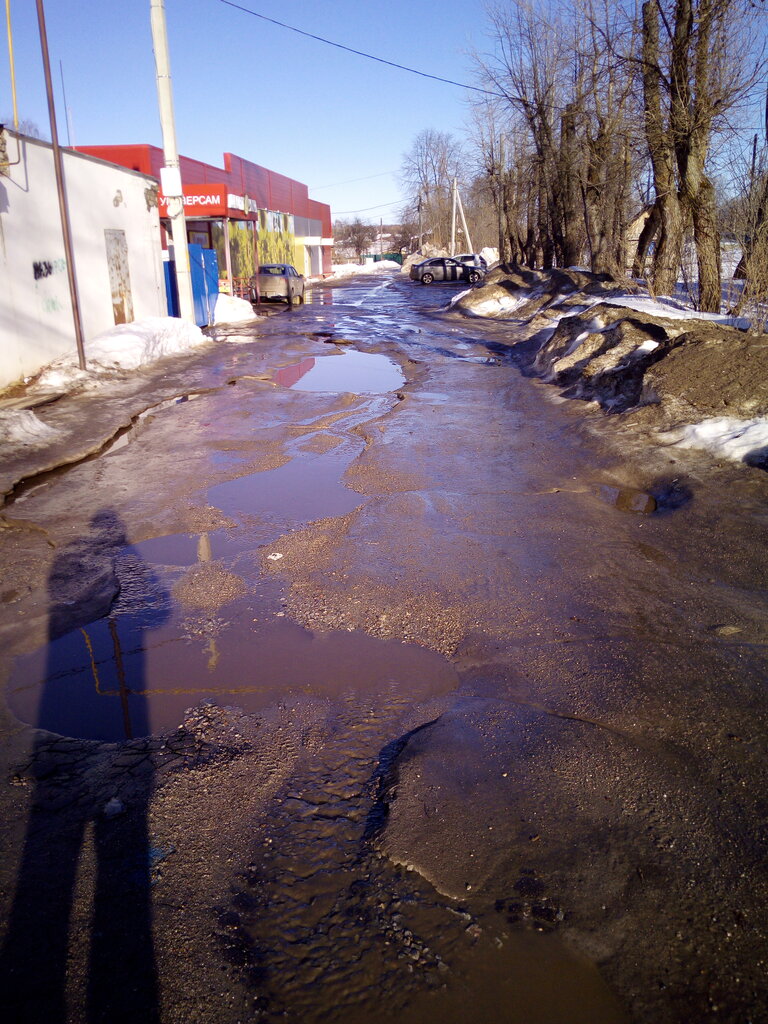 Market Экстра, Navoloki, foto