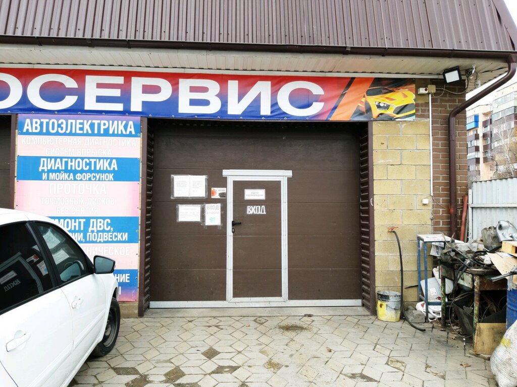 Otomobil servisi Remont Avtostekol, Kursk, foto