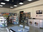 Semin (Uralskaya Street No:102/1), boya ve cila malzemeleri üretim ve satış yerleri  Krasnodar'dan