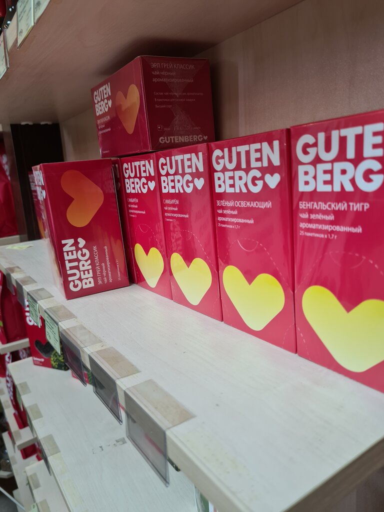 Toptancılar Wintergreen tea&coffee, Moskova, foto