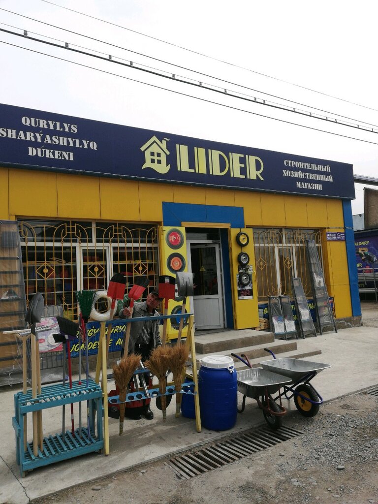 Yapı mağazası Lider, Taraz, foto