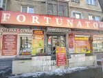 Fortunato (Belinskogo Street No:200А), alışveriş merkezleri  Yekaterinburg'dan