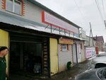 Автокомплекс (Celinny Drive No:22), otomobil servisi  Barnaul'dan