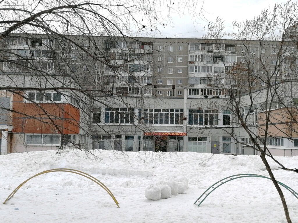 Anaokulları Detsky sad Solnyshko, Yekaterinburg, foto
