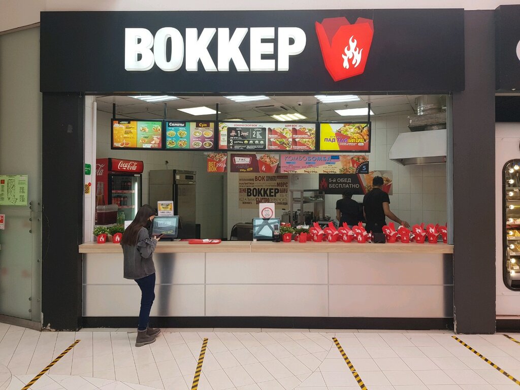 Fast food Wokker, Moskova, foto