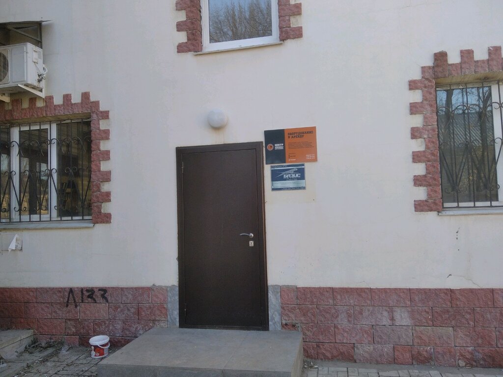 Çitler, parmaklıklar Zavod im. Frunze, Samara, foto