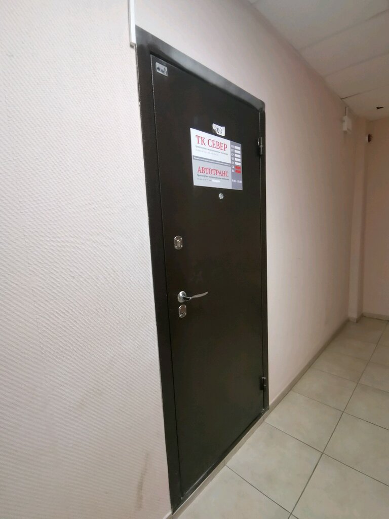 Kargo firmaları Tek Avtotrans, Arhangelsk, foto