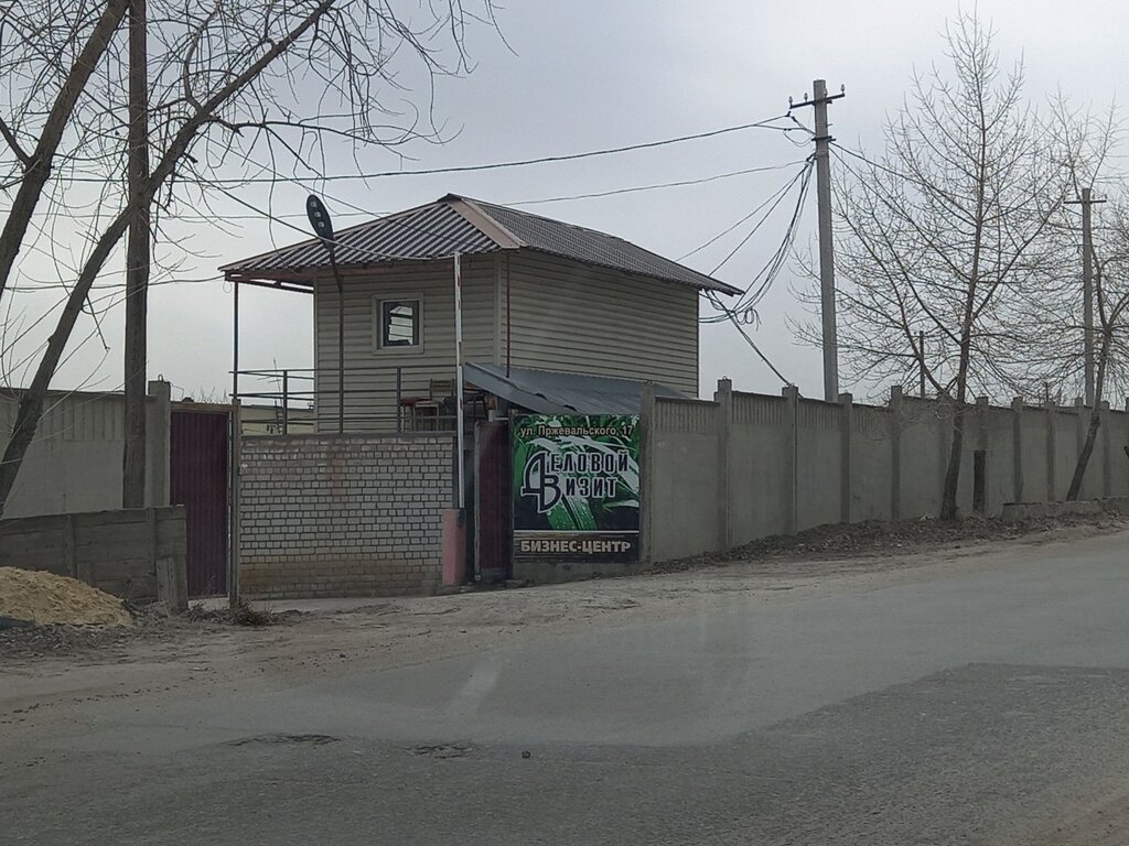 Çöp öğütme ekipmanları Gradokompleks, Volgograd, foto