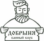 Banya № 12 (Kiyevskaya ulitsa No:2), hamamlar  Briansk'tan