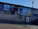 Магазин чая и кофе (улица Спандаряна No:7, стр. 3), çay mağazaları  Krasnoyarsk'tan