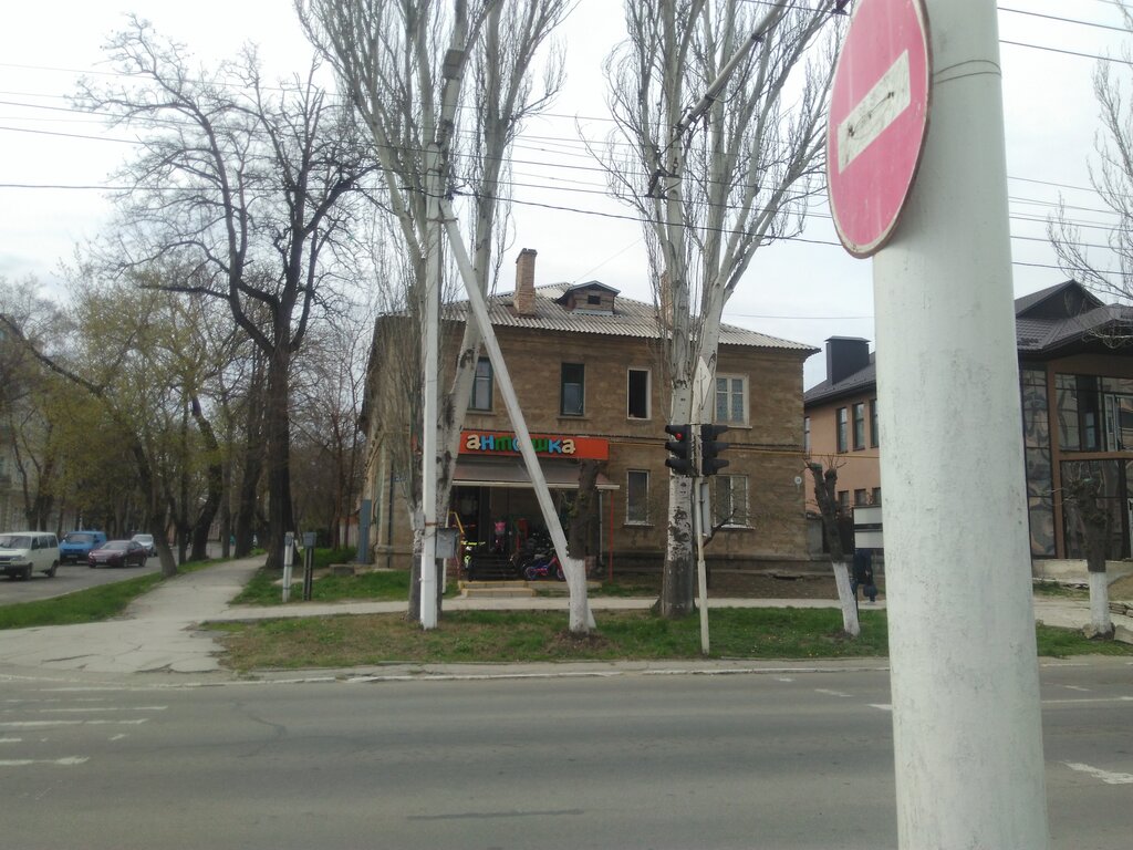 Çocuk mağazaları Антошка, Bender, foto