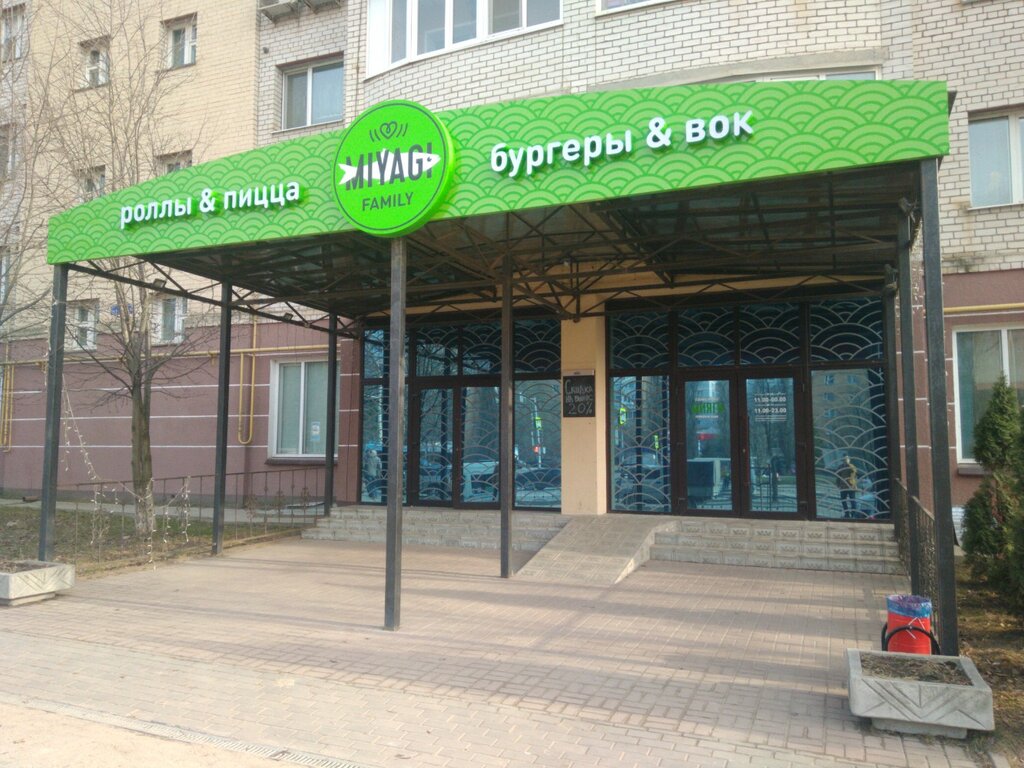 Suşi restoranı Miyagi, Kaluga, foto