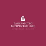 Mir Bankrotstva (1st Moskovskaya Street No:27), hukuk büroları  Serpuhov'dan