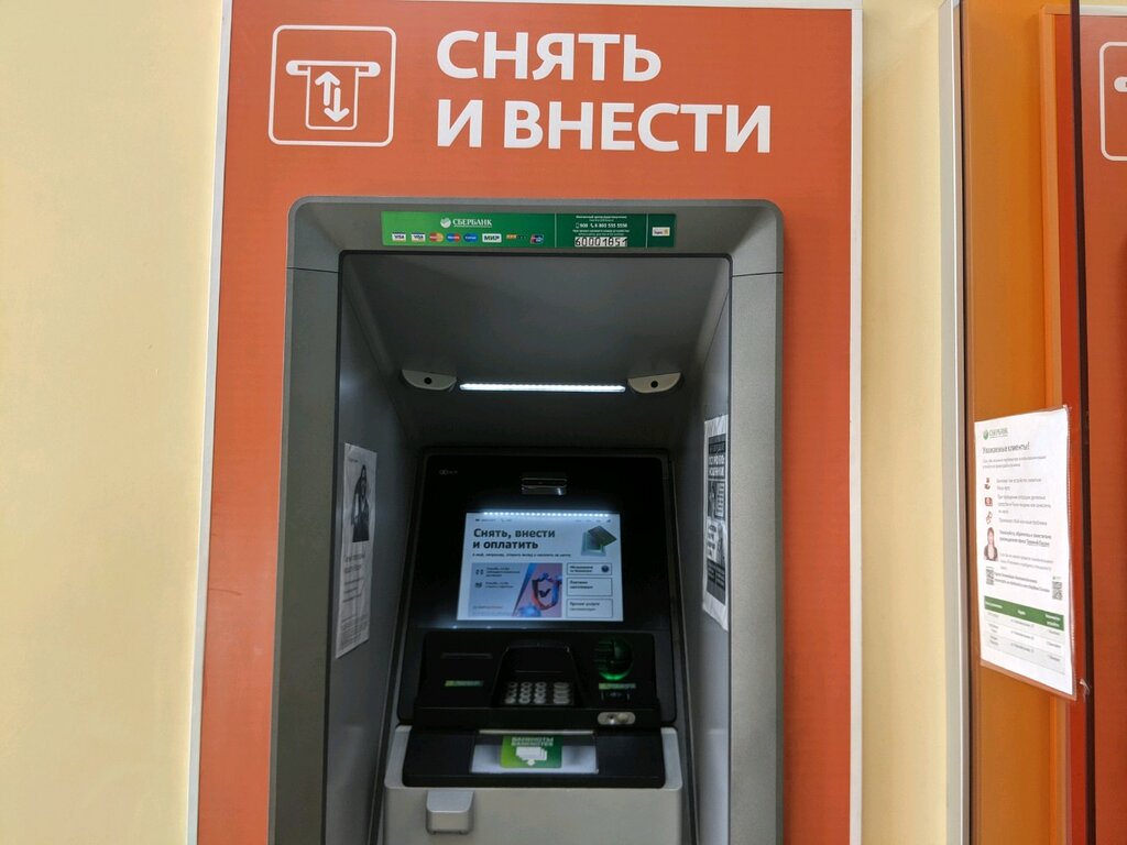 ATM'ler Sberbank, ATM, Kirov, foto